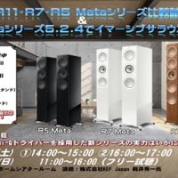 KEF R11.R7.R5 Metaシリーズ比較試聴＆5.2.4chイマーシブサラウンド体験｜CAVIN 大阪屋 札幌オーディオ・ホームシアター専門店｜中古オーディオの販売・買取CAVIN 大阪屋