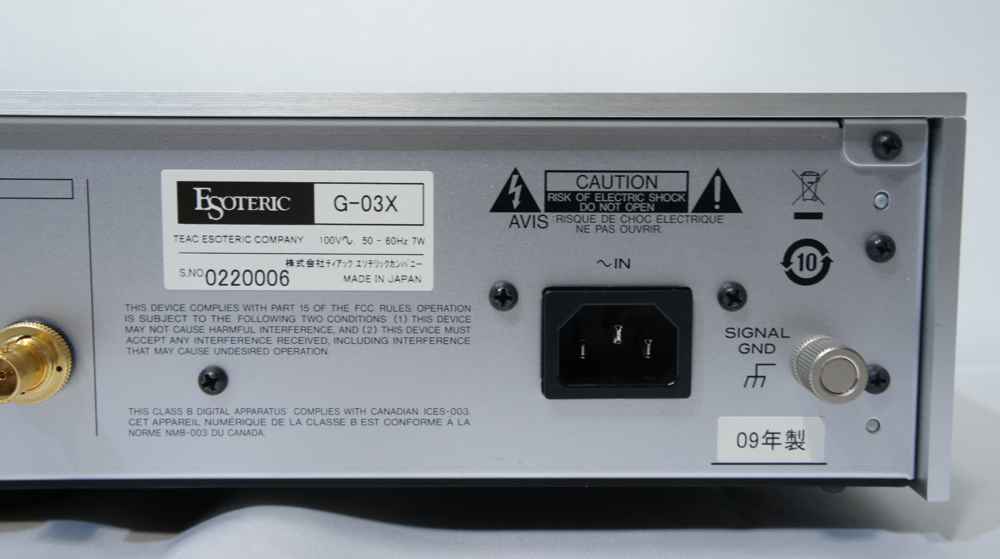 ESOTERIC エソテリック G-03X クロックジェネレーター｜CAVIN 大阪屋 札幌オーディオ・ホームシアター専門店｜中古オーディオの ...